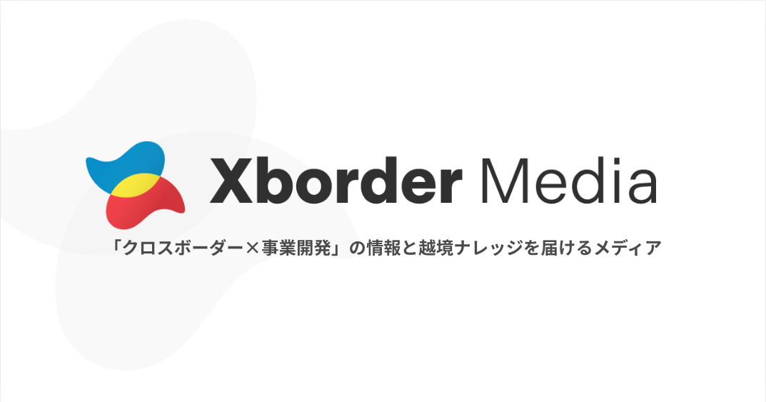 Xborder Media
