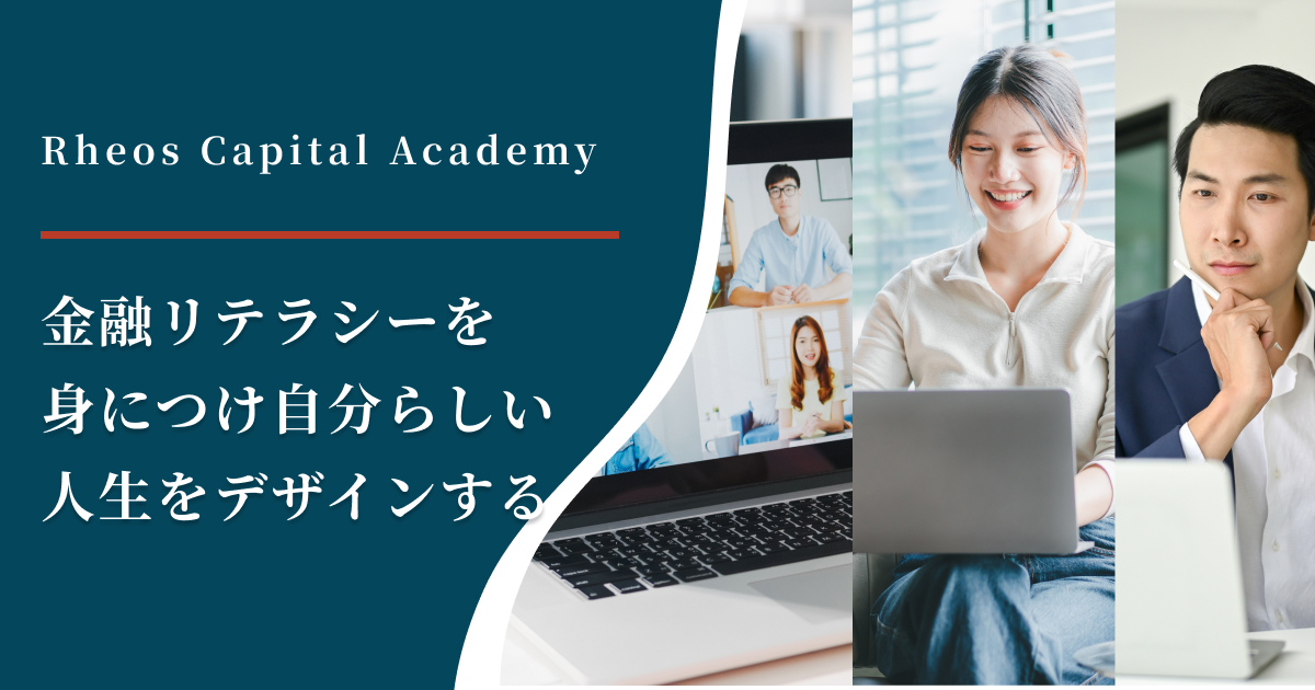 Rheos Capital Academy