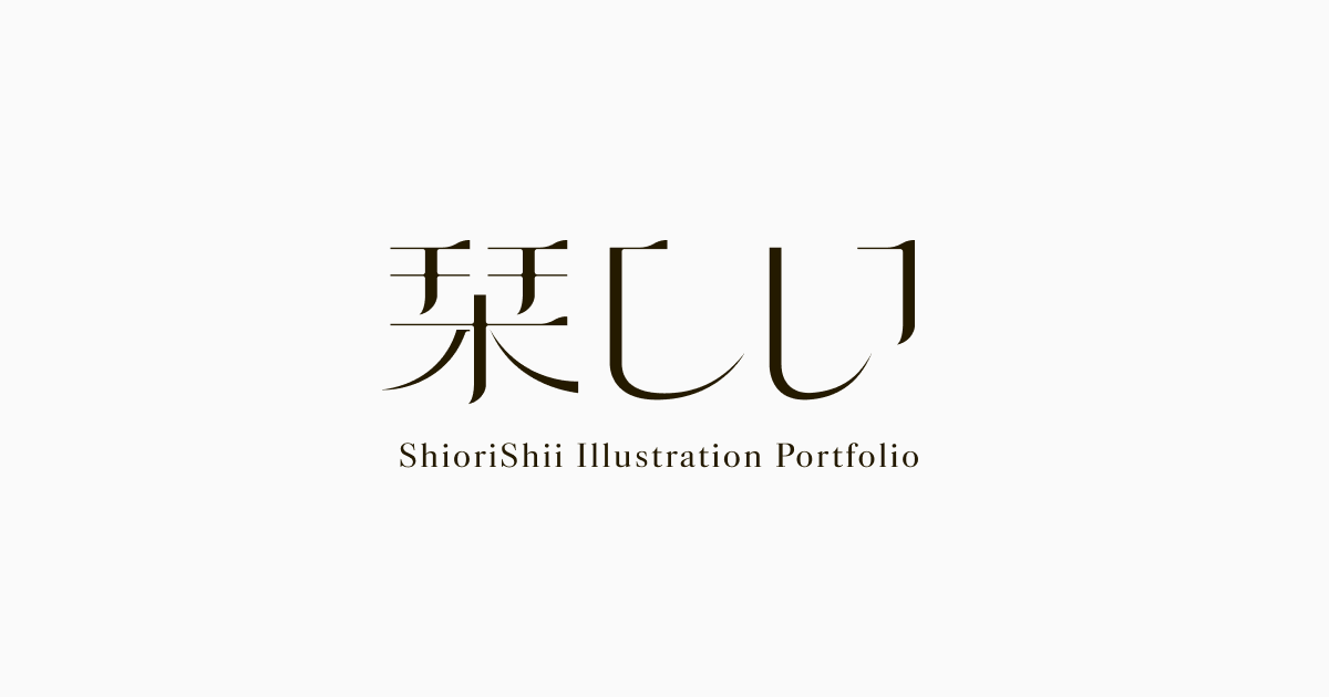 Shiori Shii Portfolio