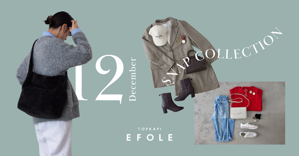 SNAP COLLECTION DECEMBER 2023 | TOPKAPI EFOLE - CRICKET WEB