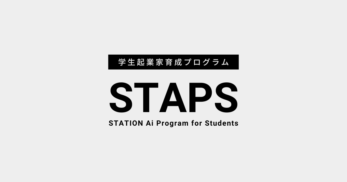 STAPS