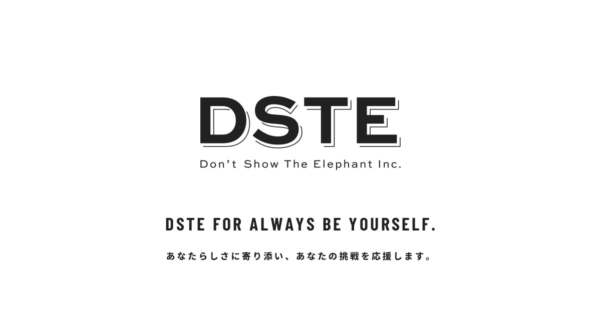 DSTE