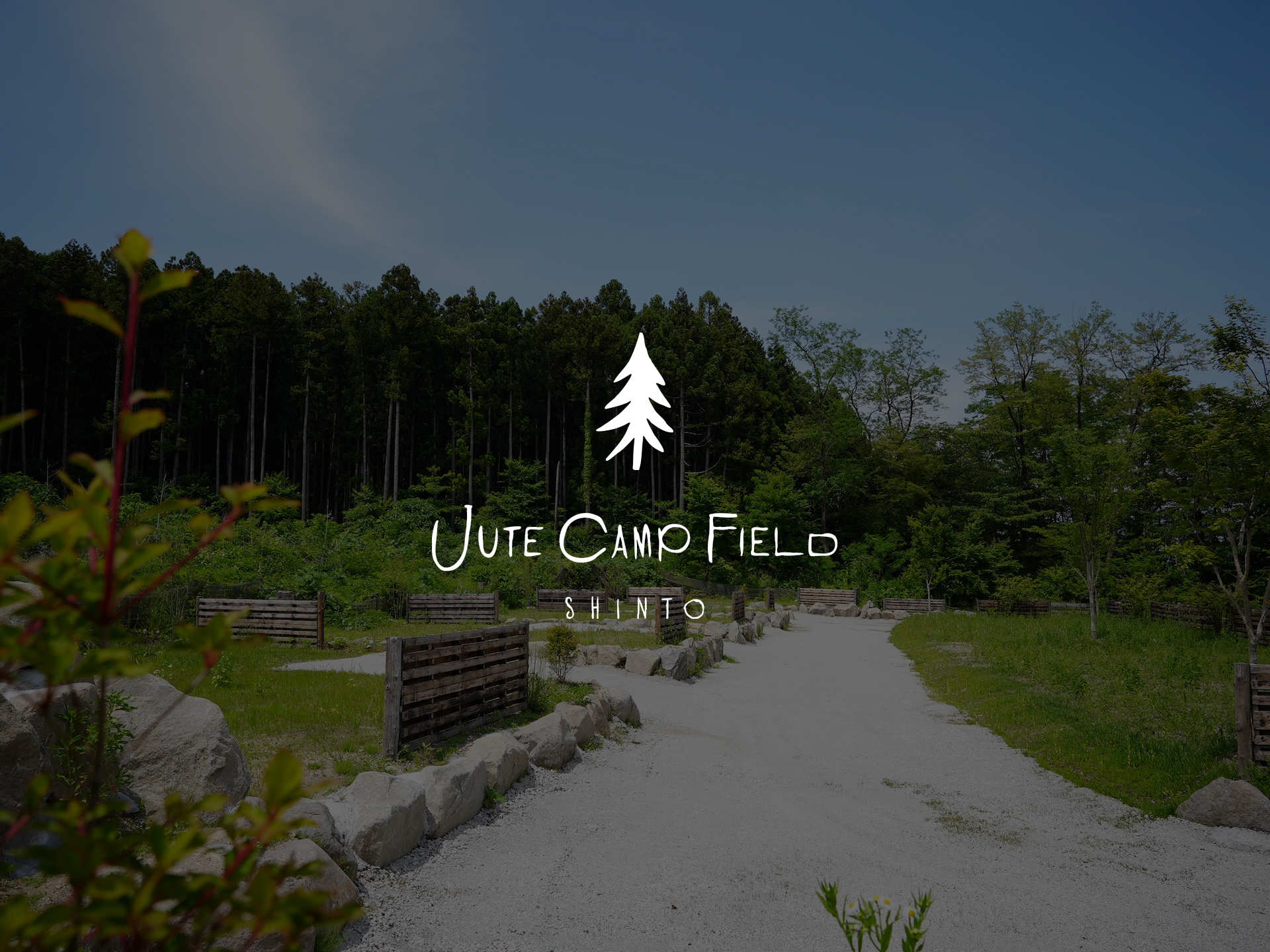 アクセス｜JUTE CAMP FIELD