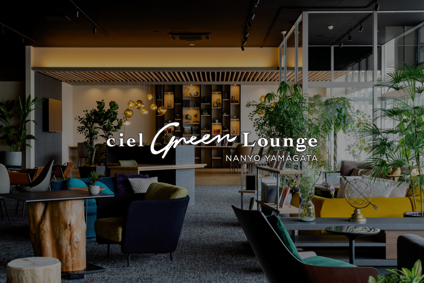 ciel Green Lounge