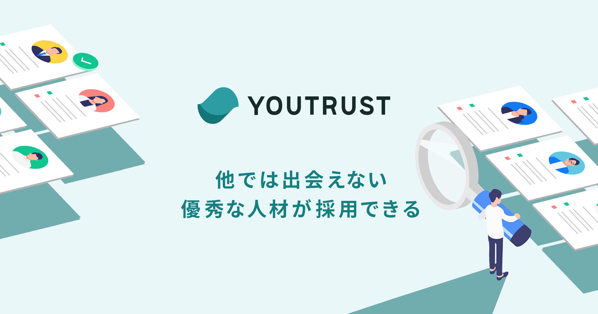 YOUTRUST | キャリアの可能性が広がるSNS（ユートラスト）