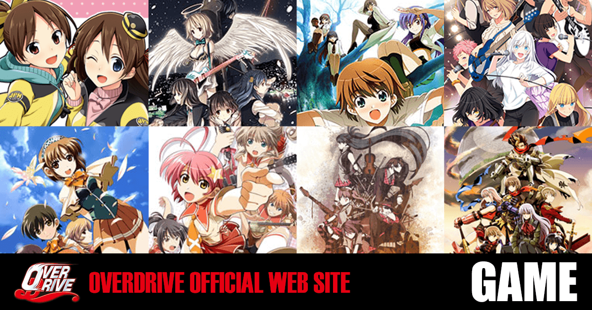 OVERDRIVE OFFICIAL SITE