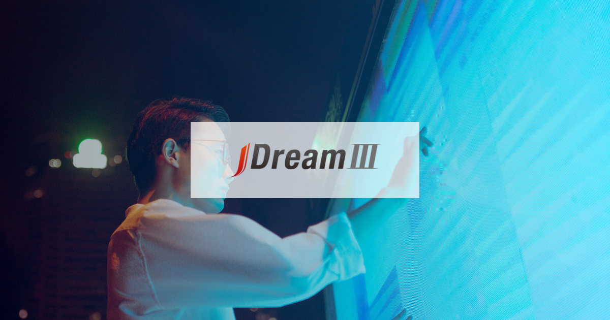 調査・研究の情報収集お役立ち情報を配信！ | JDreamサービスブログ