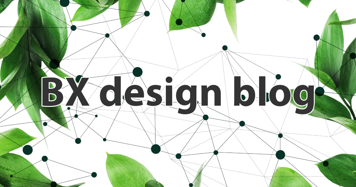 BX design blog