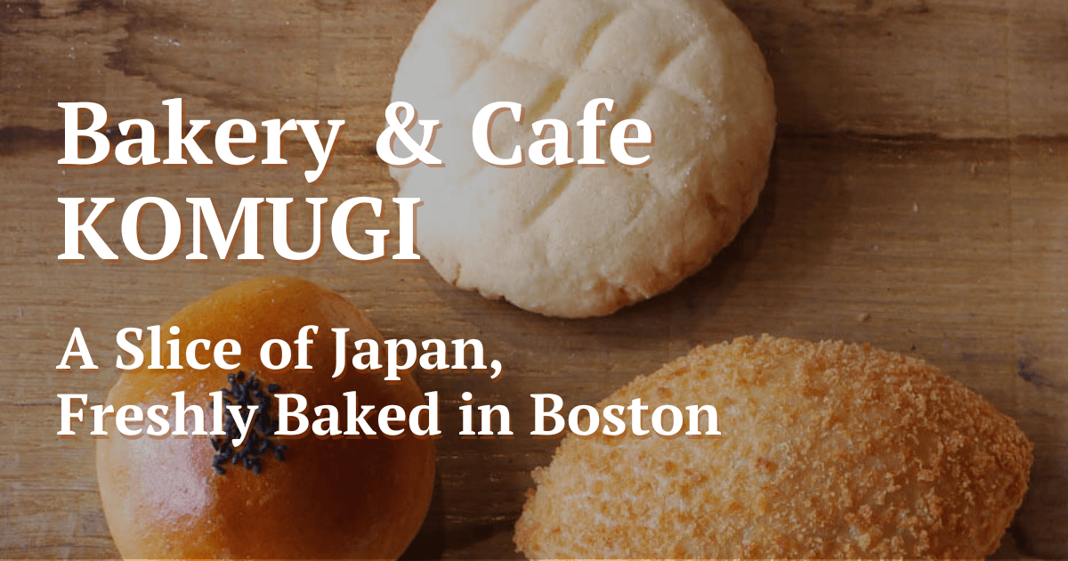 Bakery & Cafe KOMUGI | Bread Menu - Japanese Breads in Boston