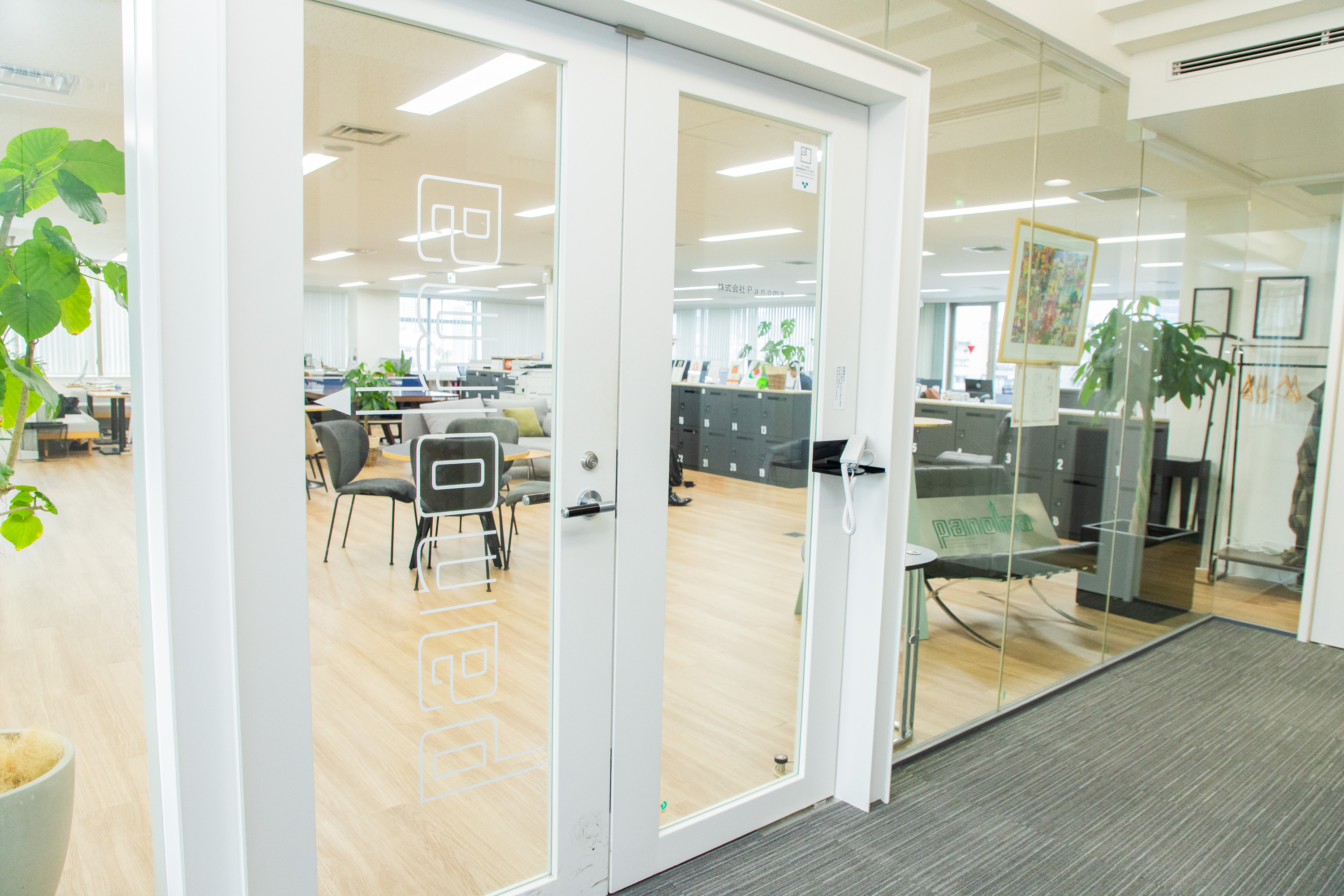 Panoma事業紹介