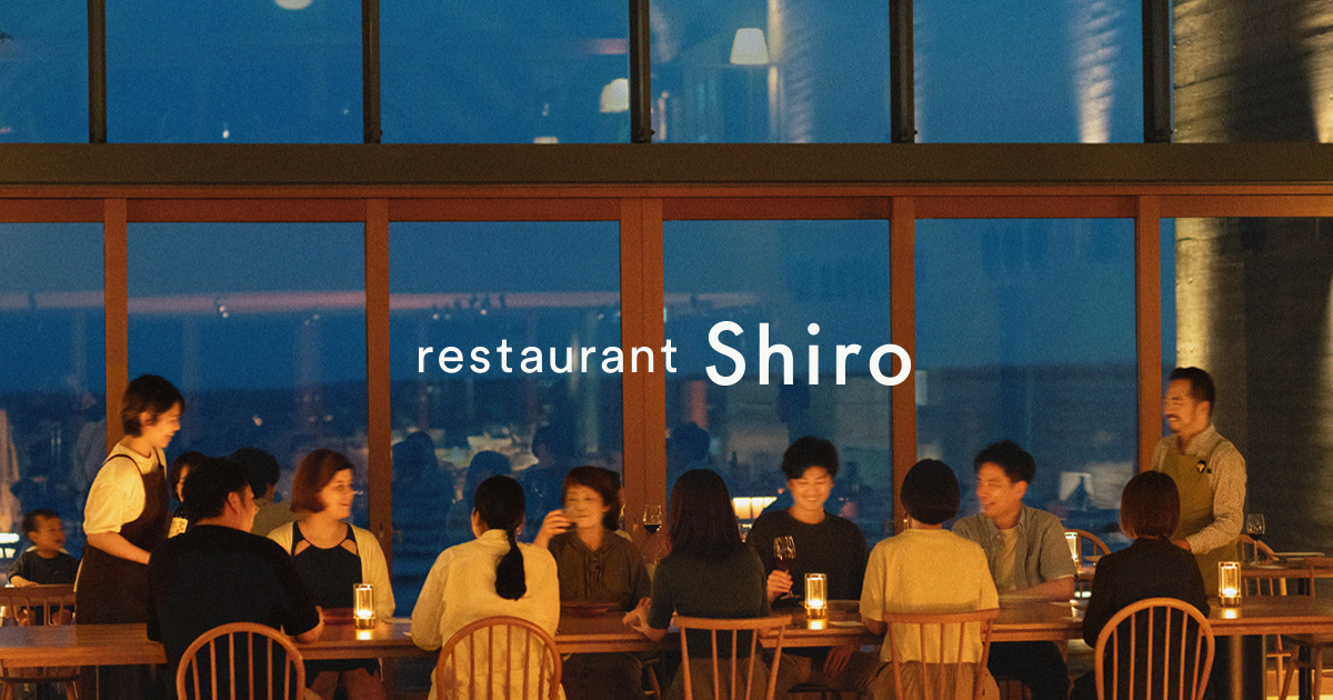 restaurant Shiro