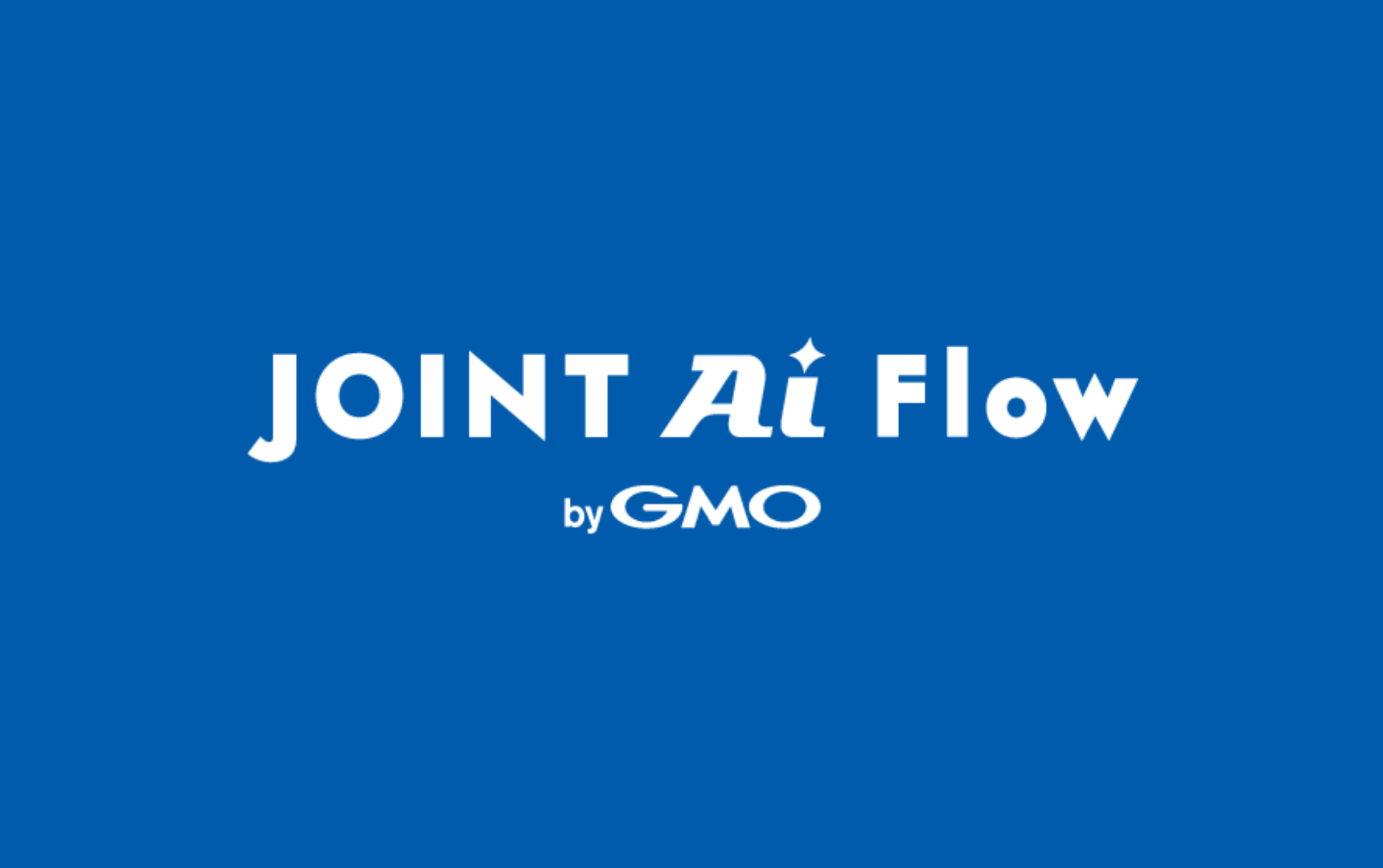 JOINT AI Flow byGMO｜AI・データ連携を支える統合プラットフォーム