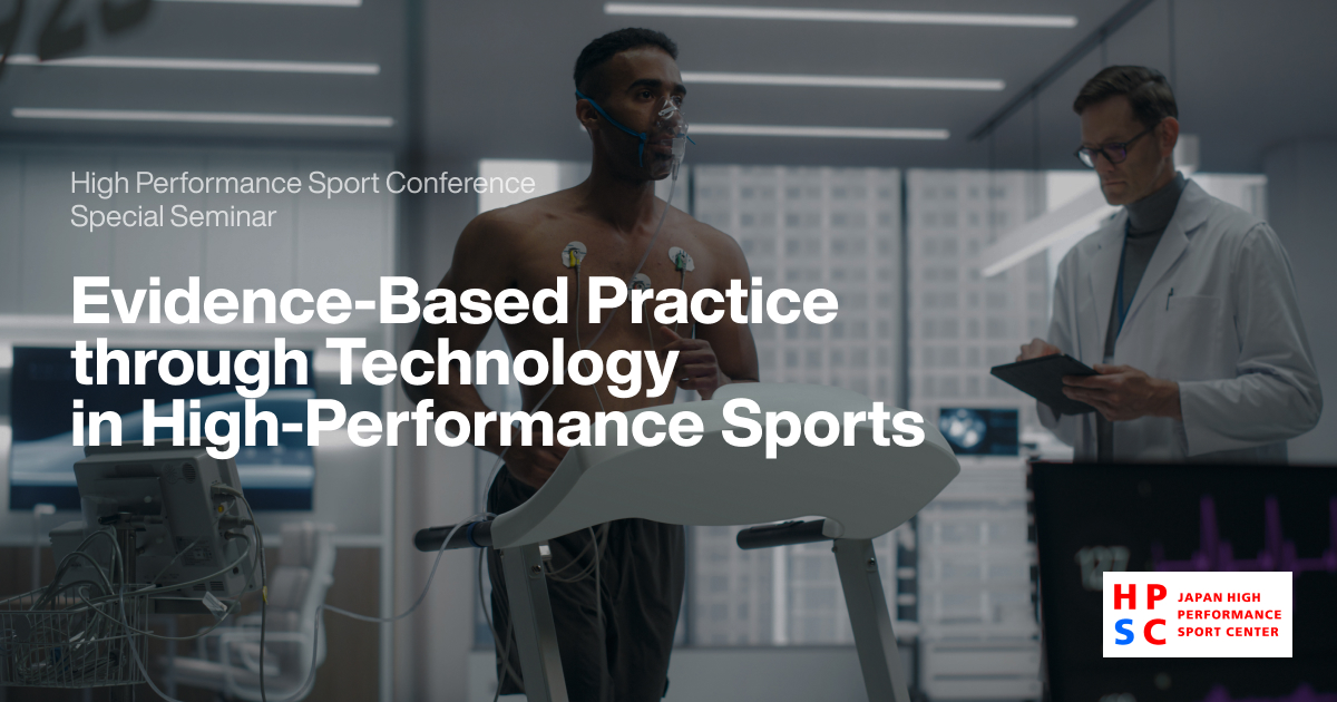 High Performance Sport Conference Special seminar｜Training Load ...