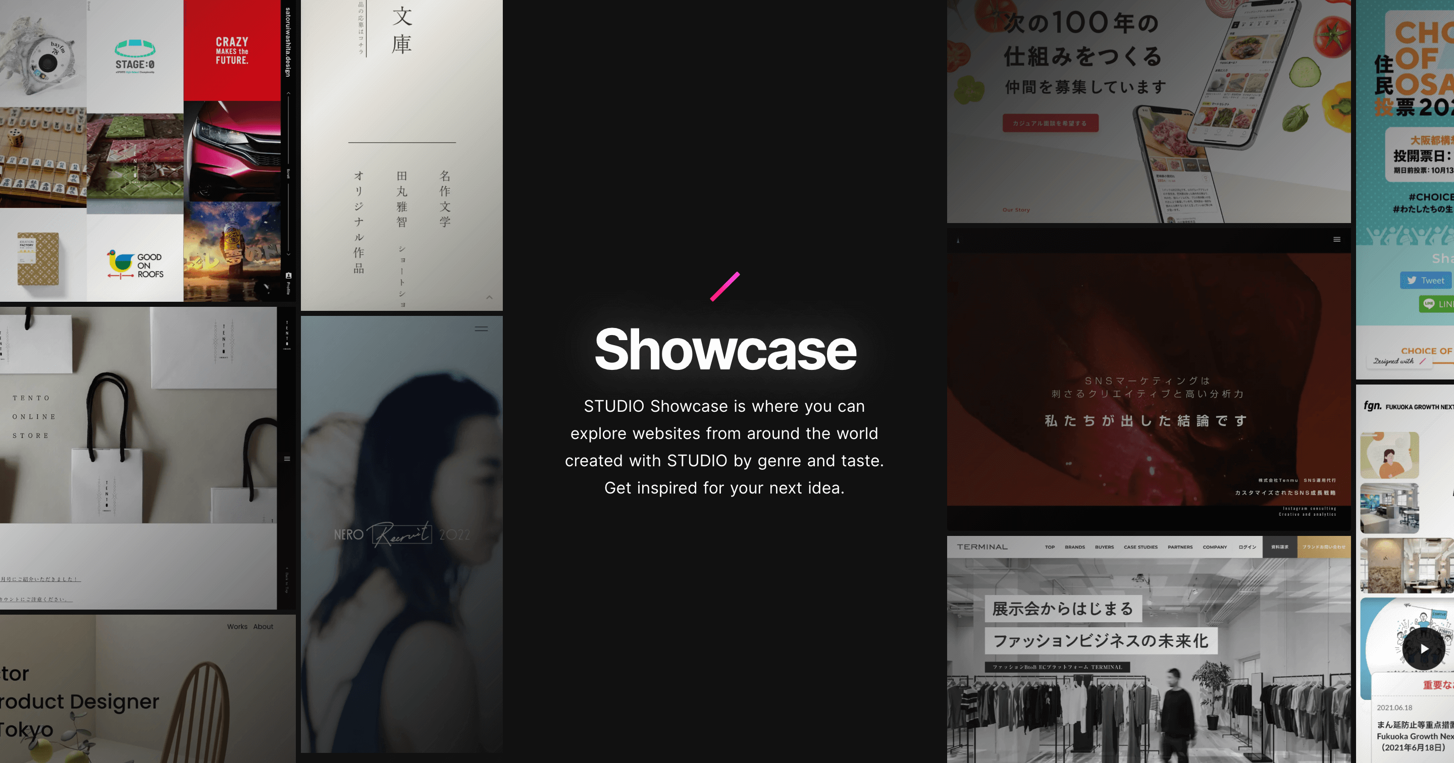 STUDIO Showcase | Discover your next idea from websites created with STUDIO