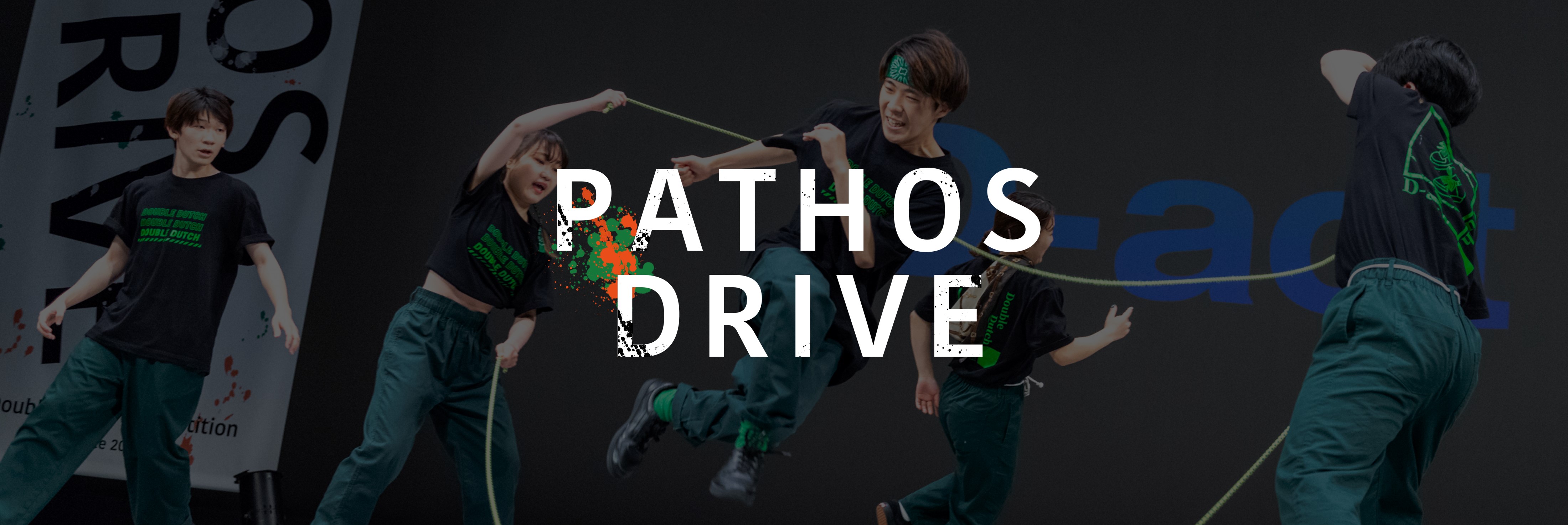 TICKET | Pathos Drive 2024