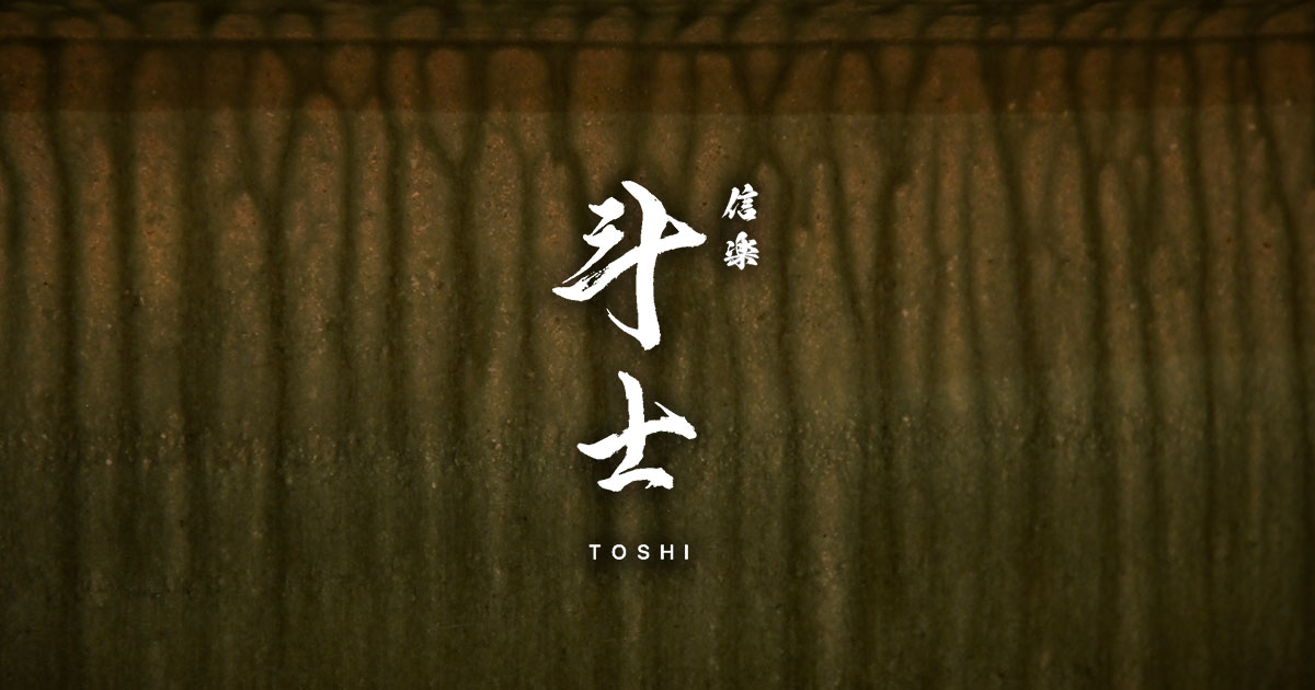 Toshi official