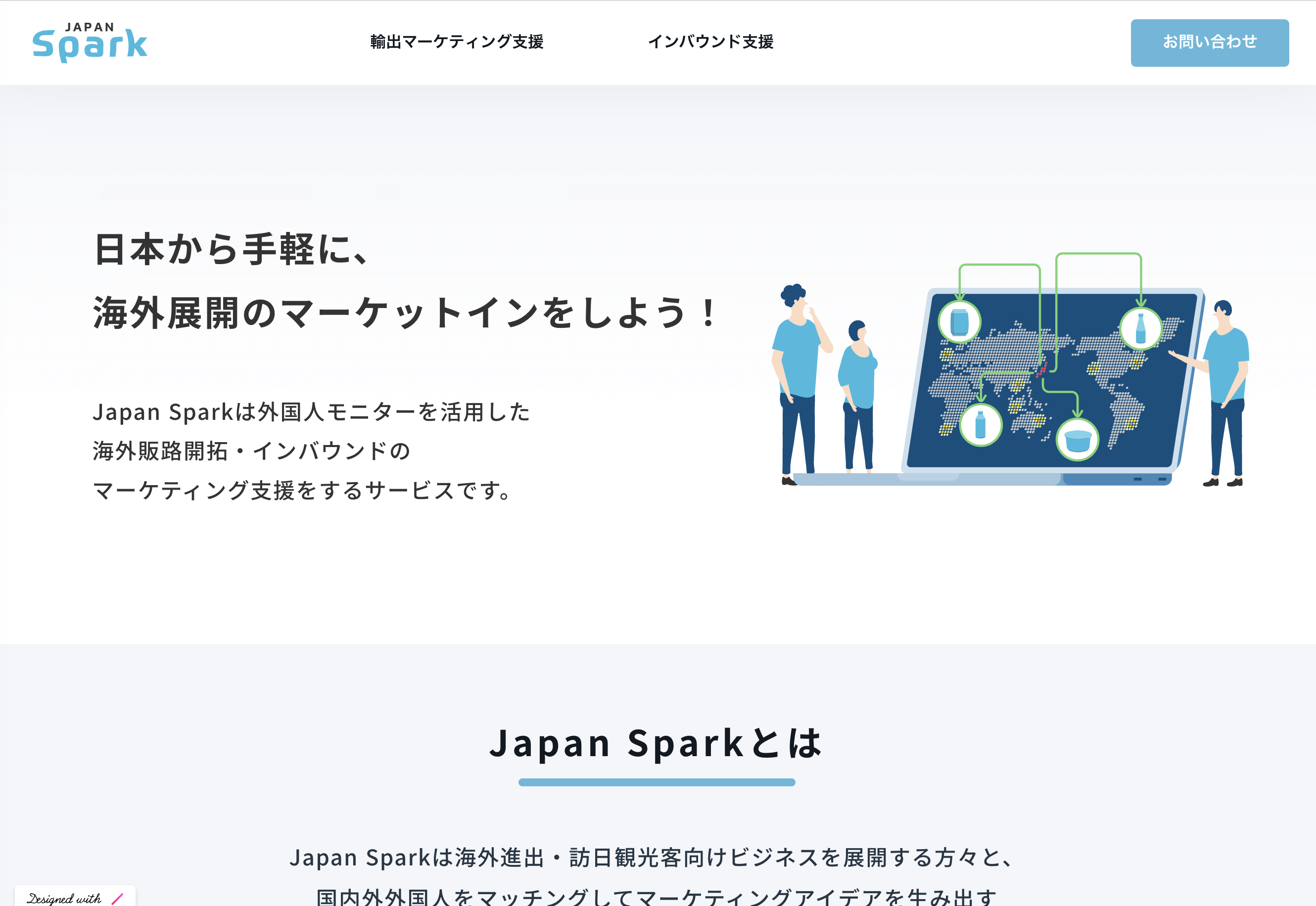 Japan Spark