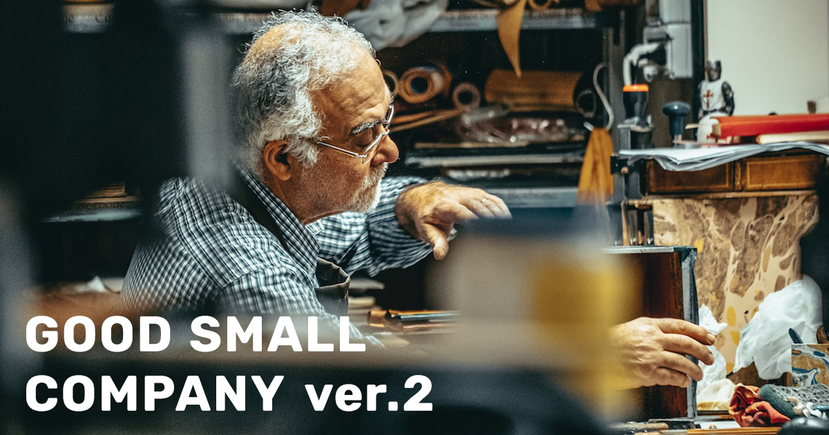 Good Small Company 2