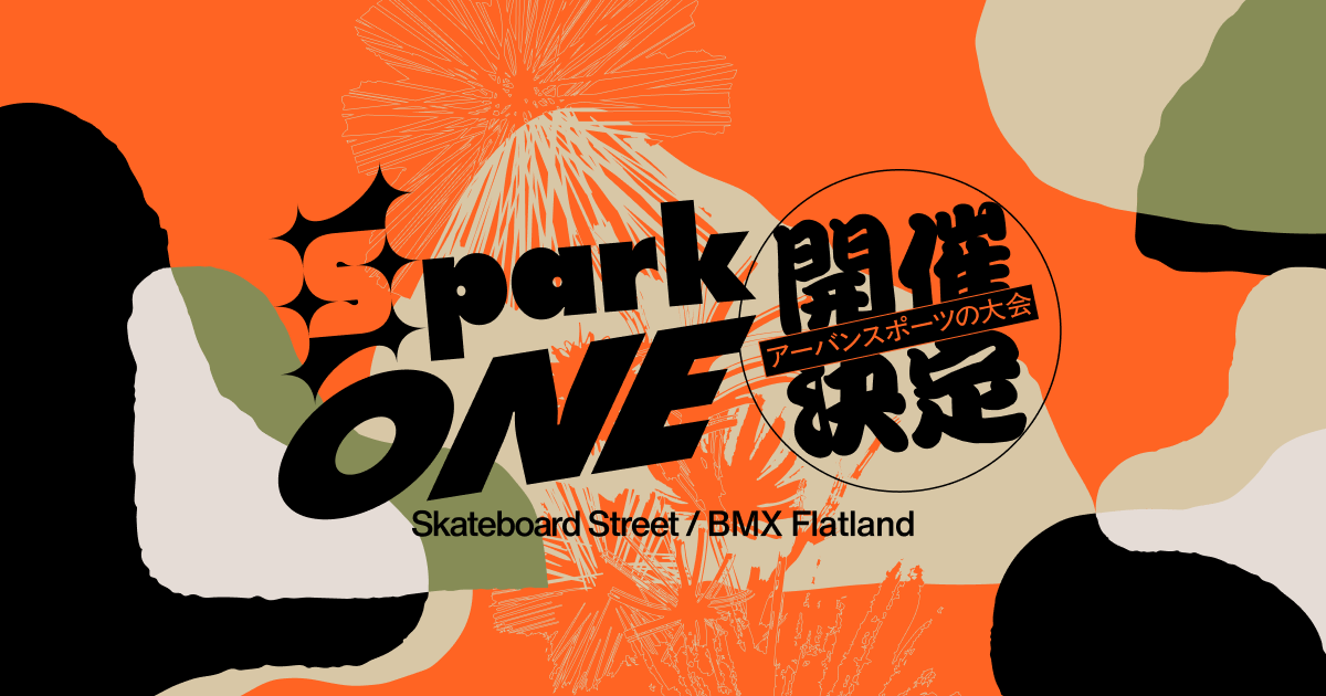 Spark ONE | Kawasaki Spark | 川崎新！アリーナシティ・プロジェクト | DeNA