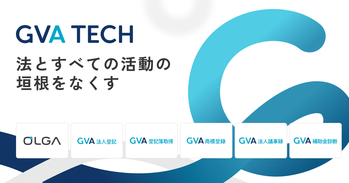 IR情報 | GVA TECH株式会社