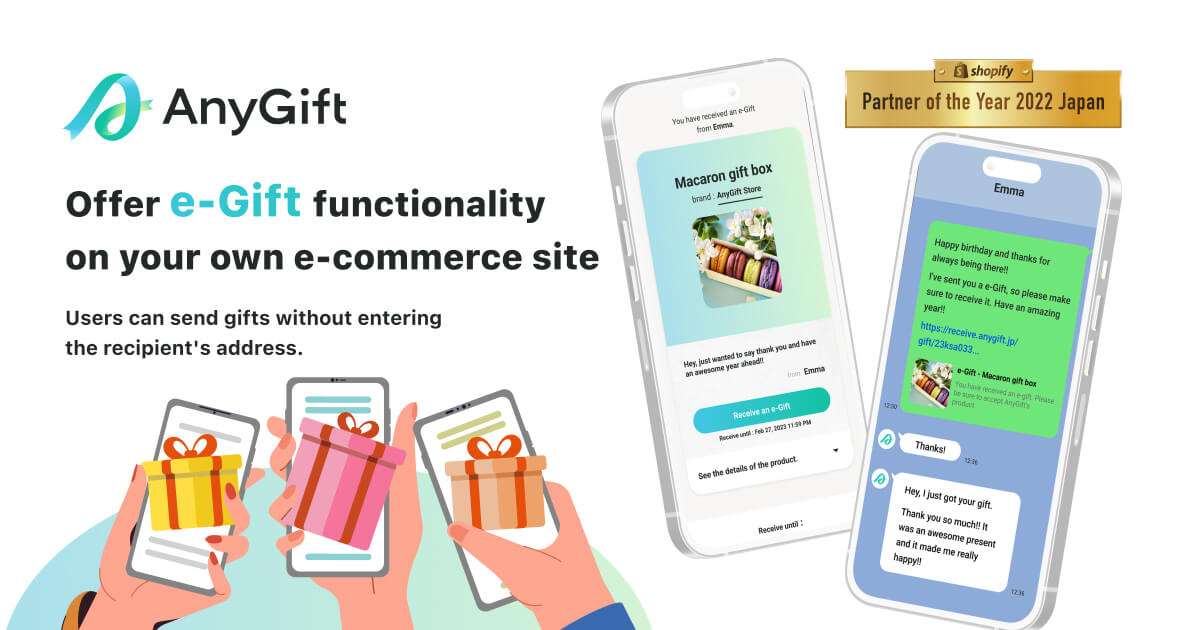 AnyGift is a Shopify app that makes it easy to introduce e-Gift ...