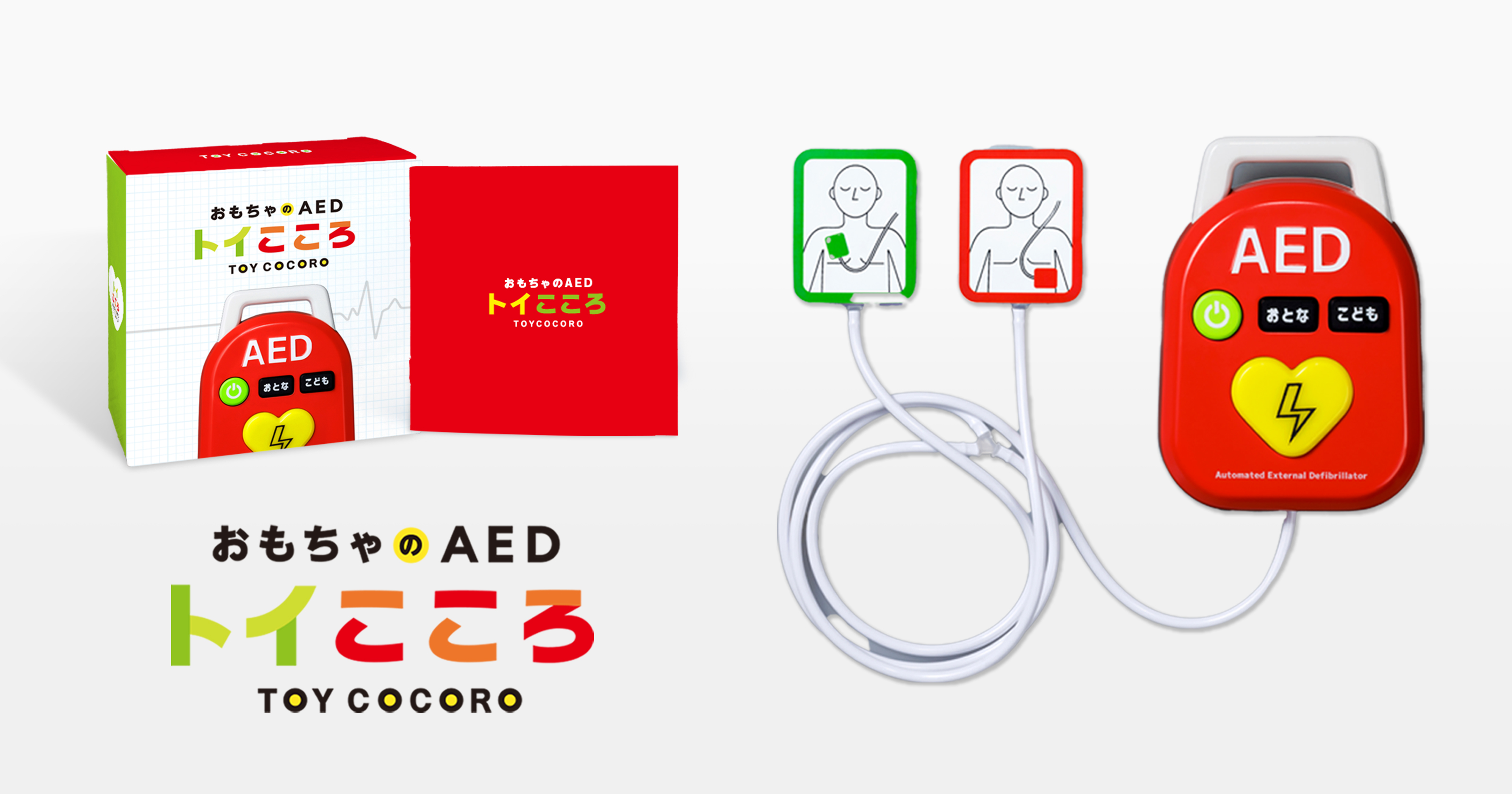 TOY COCORO（トイこころ）