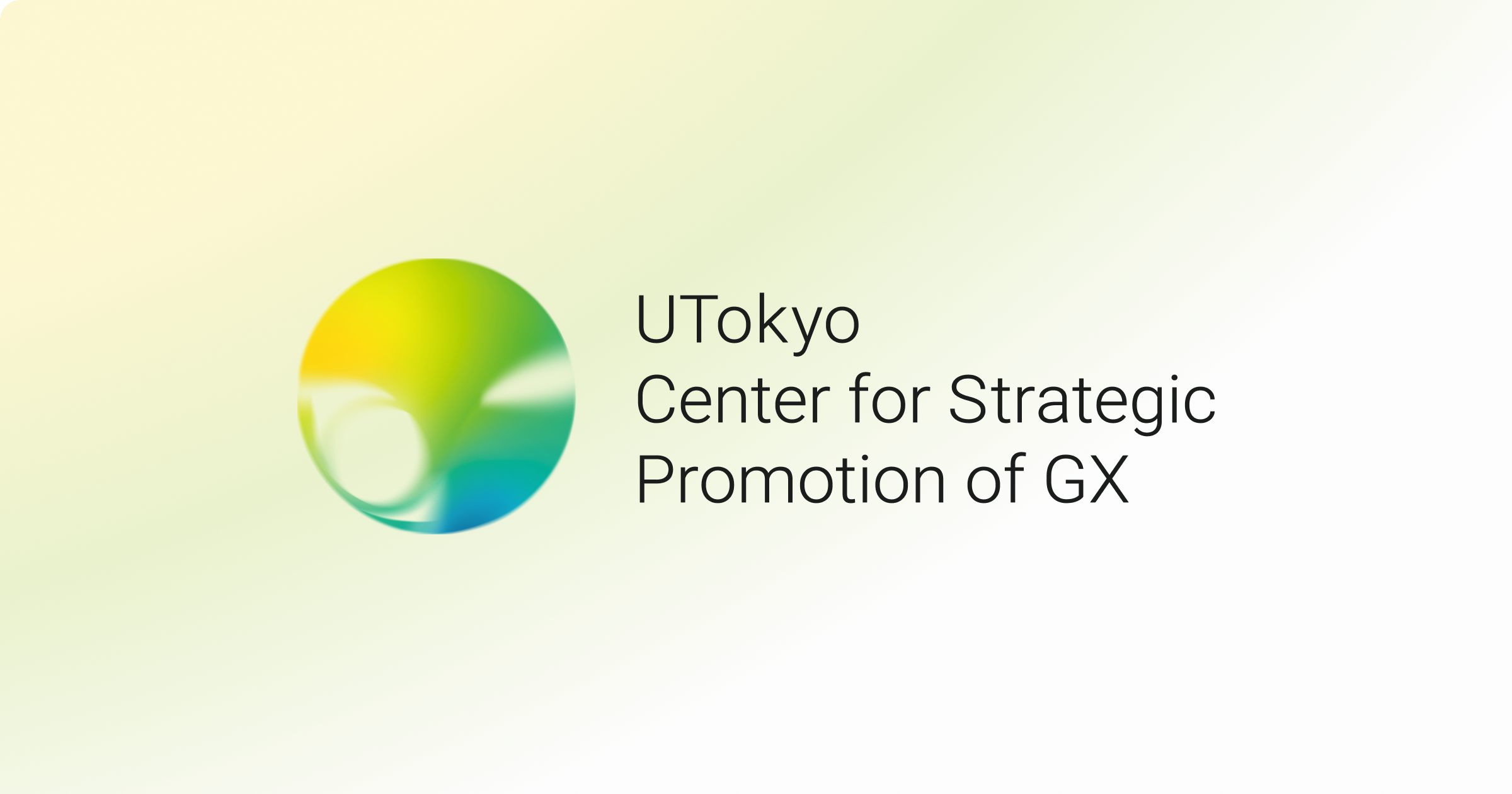 東京大学 GX戦略推進センター｜The University of Tokyo GX Center
