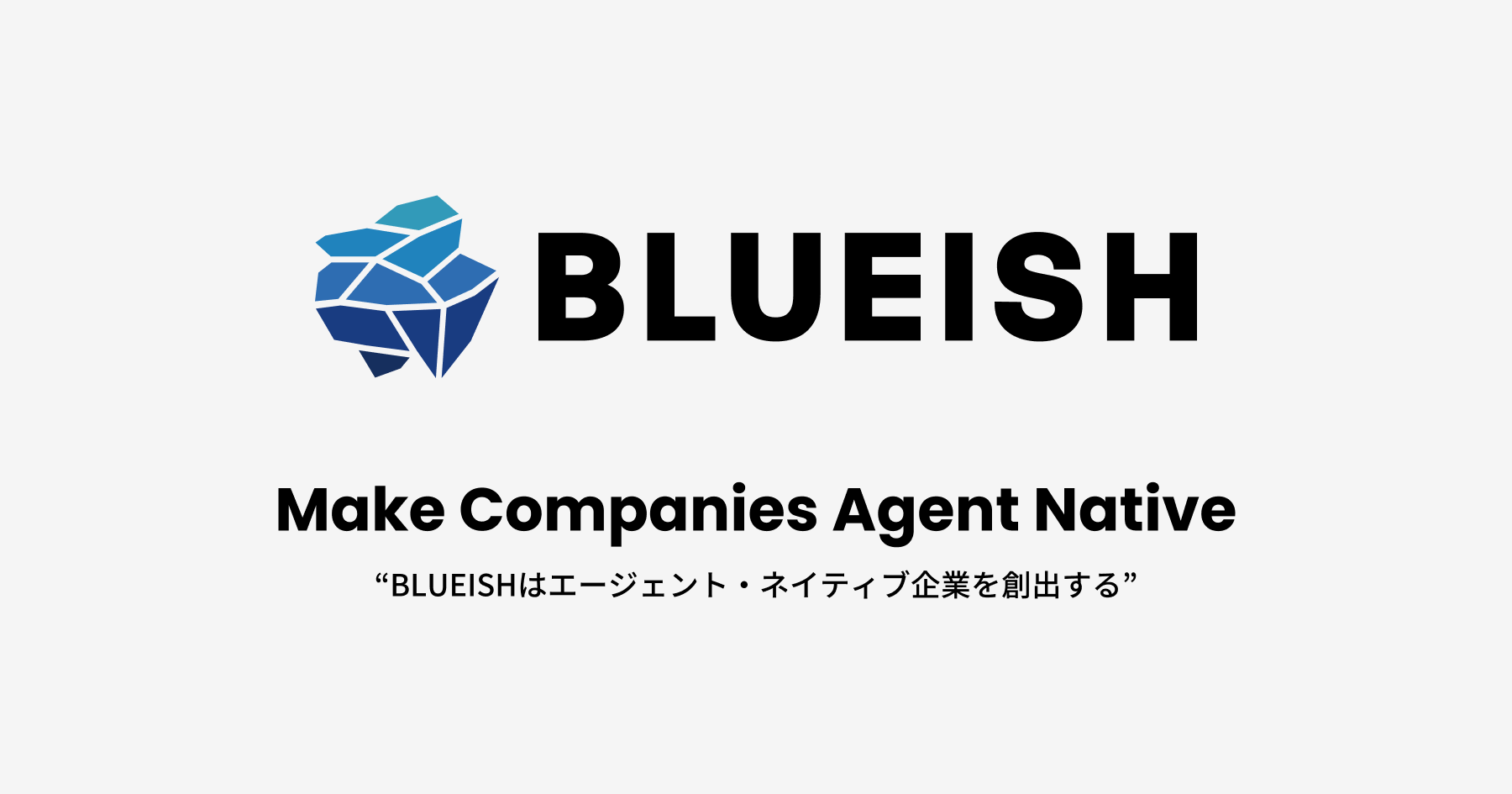 株式会社BLUEISH | "BLUEISHはエージェント・ネイティブ企業を創出する"
