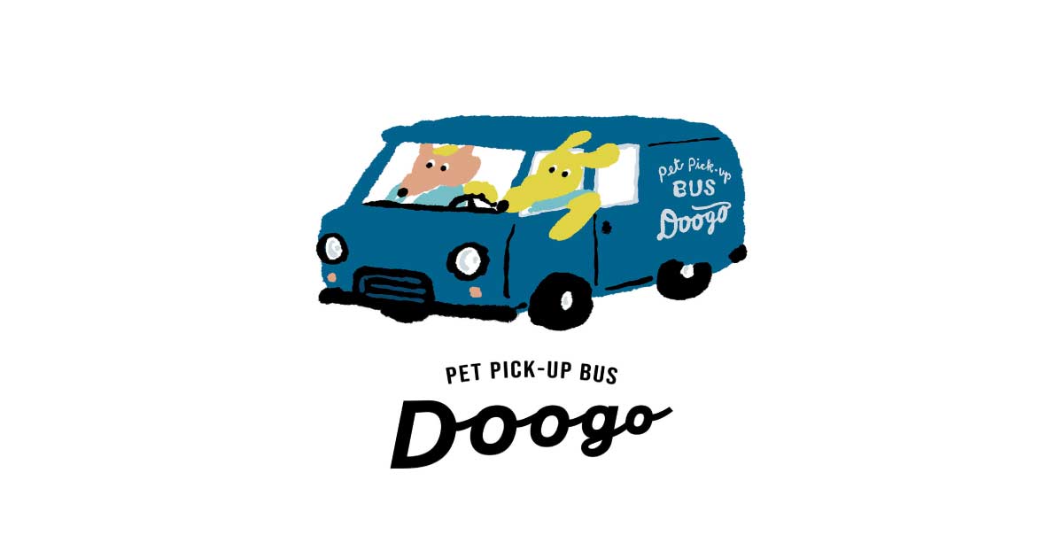 会社概要 | Doogo（ドゥーゴー） | ペット送迎代行サービス