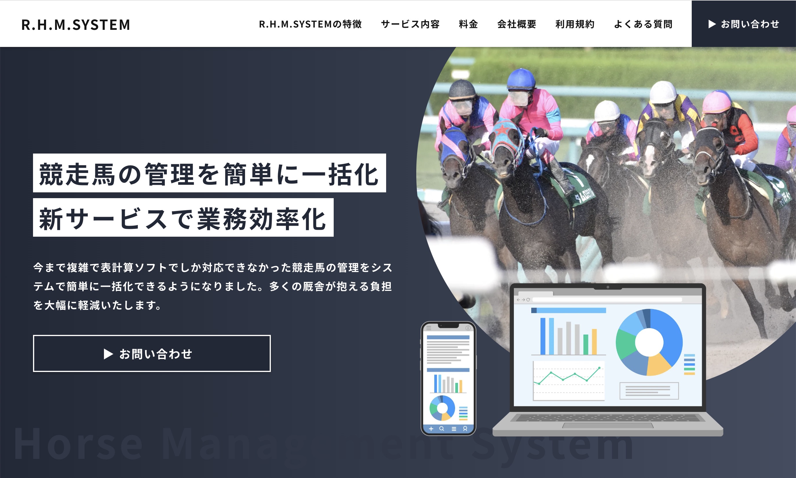 RACE HORSE MANAGEMENT SYSTEM