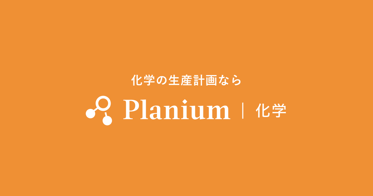 Planium | 化学