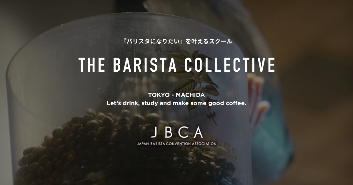 THE BARISTA COLLECTIV｜ABOUT JCBA