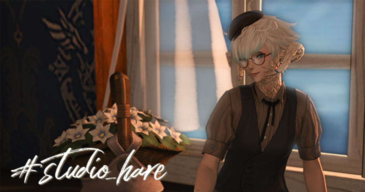 studio_hare - FF14 ハウジング ポートフォリオサイト