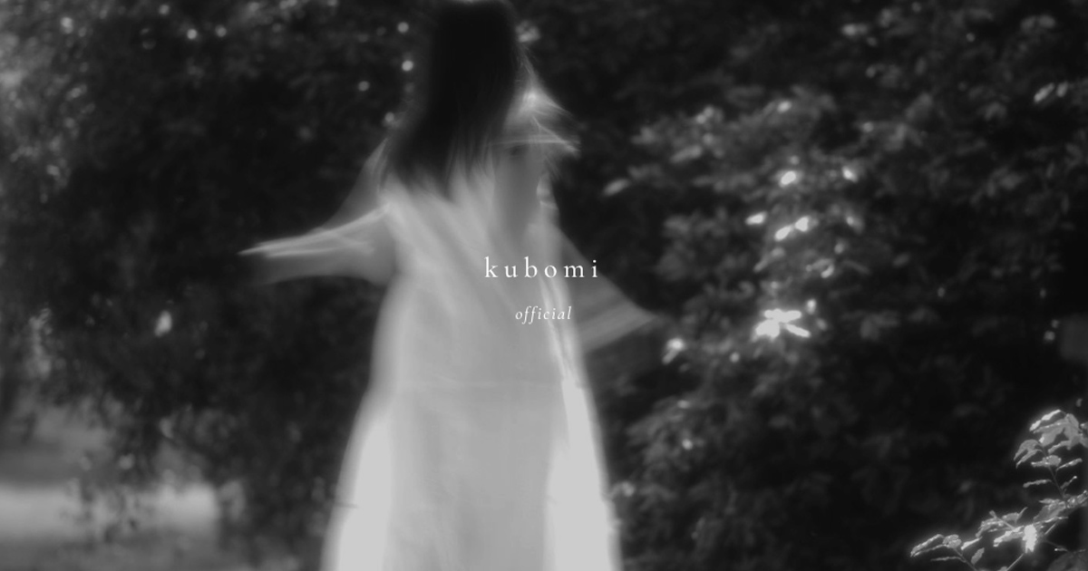 kubomi official