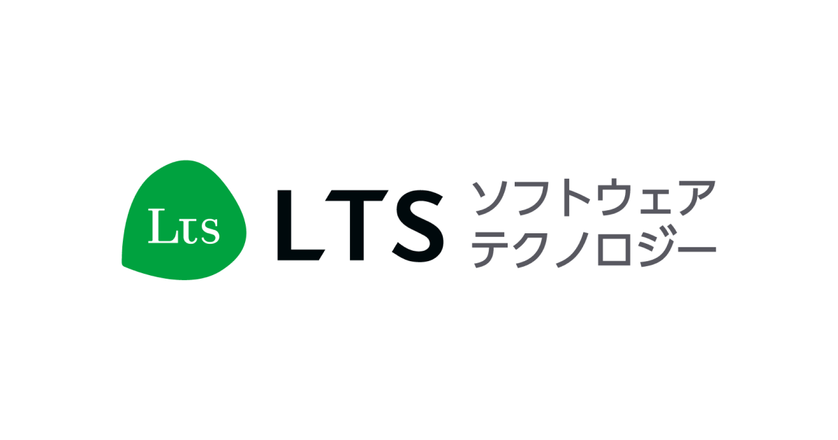 基本情報 | LTSソフトウェアテクノロジー