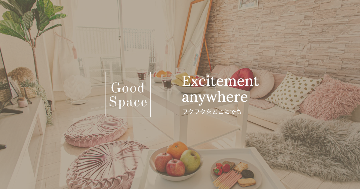 株式会社Good Space｜シェアスペースの管理はお任せください