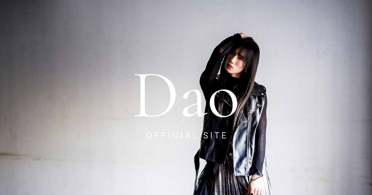 Dao Official Site
