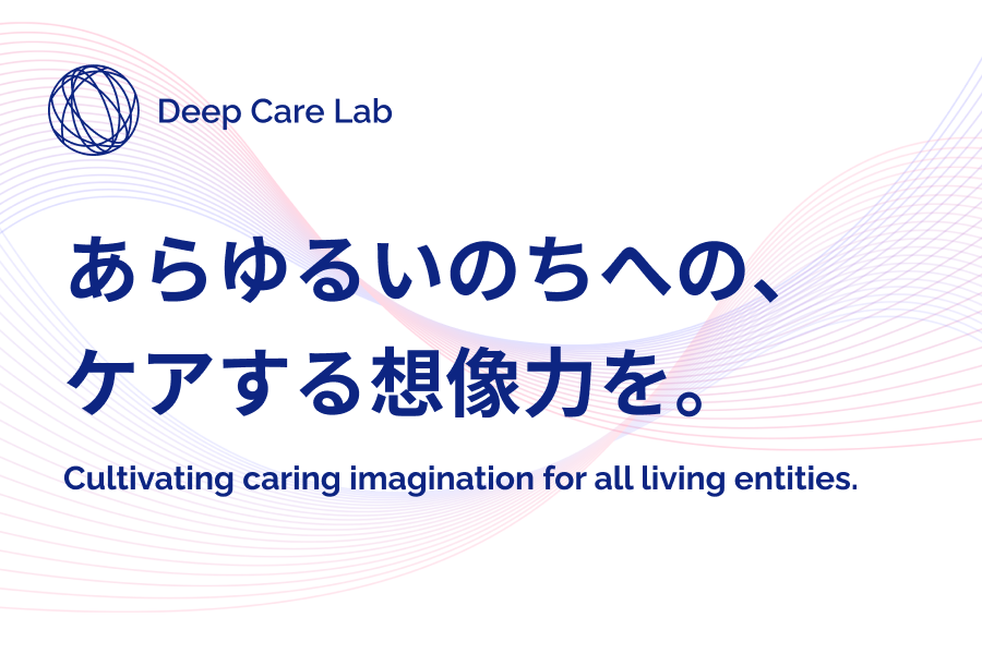 DeepCareLab