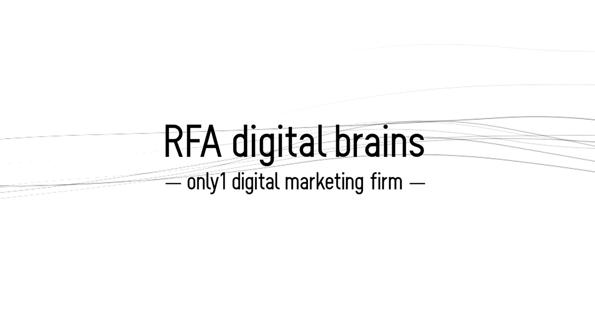 RFA digital brains -only 1 digital marketing firm-