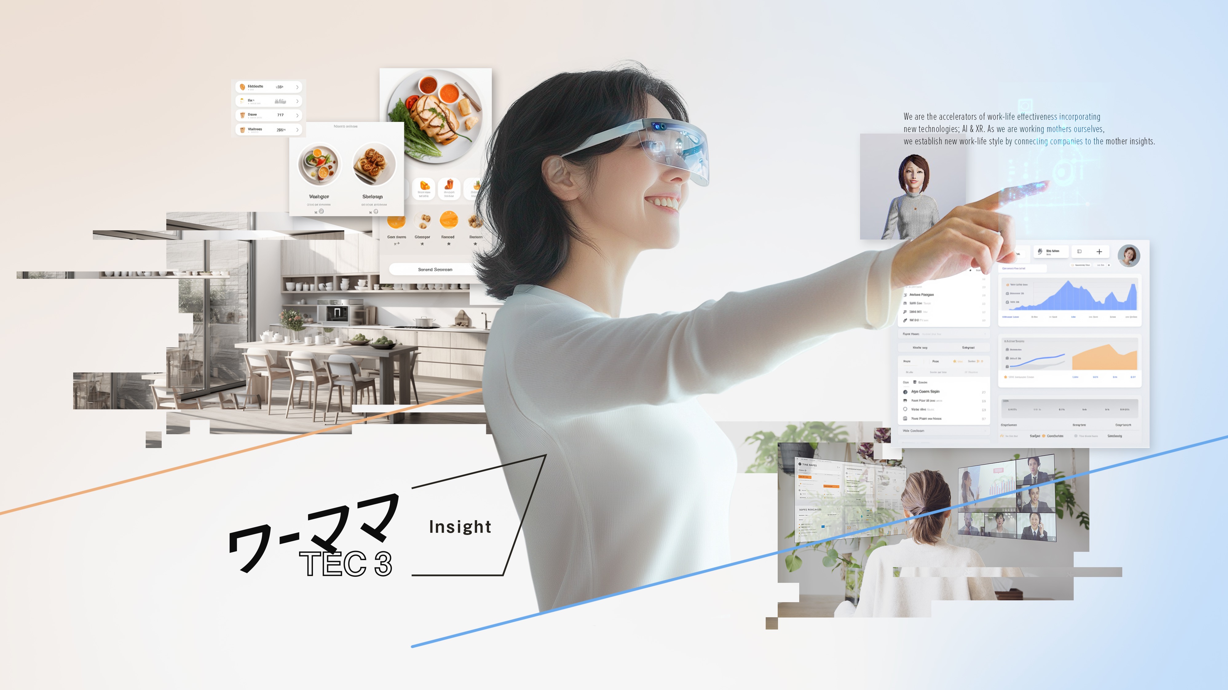 ワーママTEC3 | NEWS