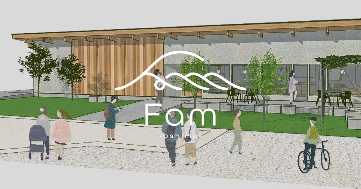 Fam-oshima-｜熊本市西区小島の八百屋・カフェ・ベーカリー・ケーキ屋の複合店舗