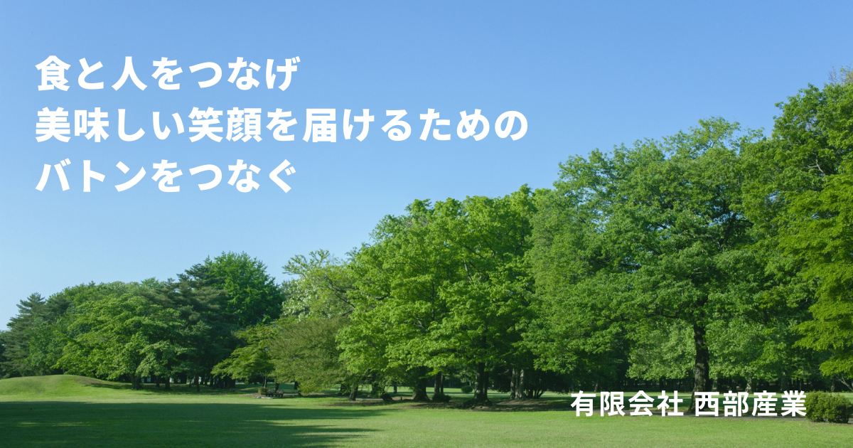 PRODUCTION | Seibu Sangyo