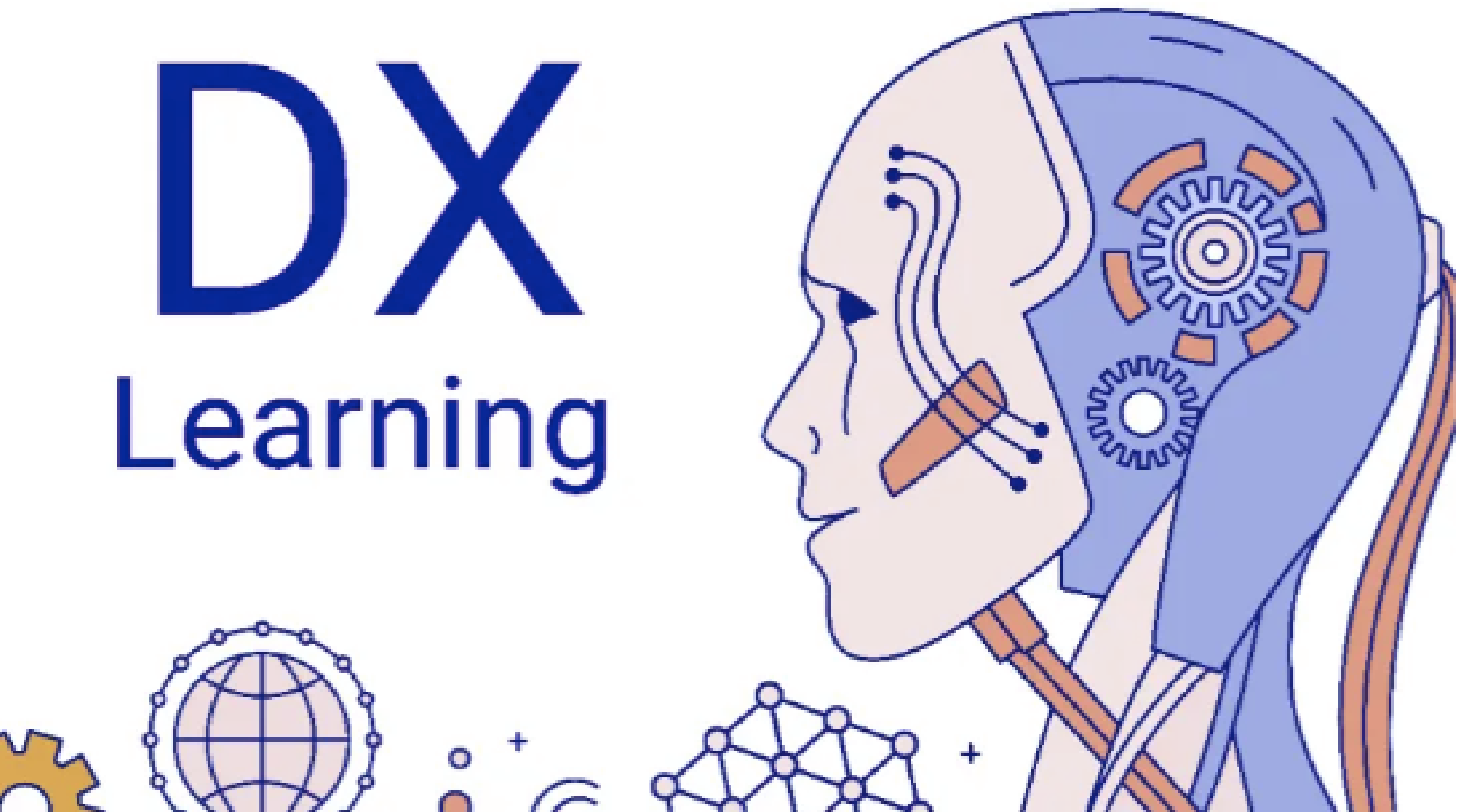 DXラーニング
