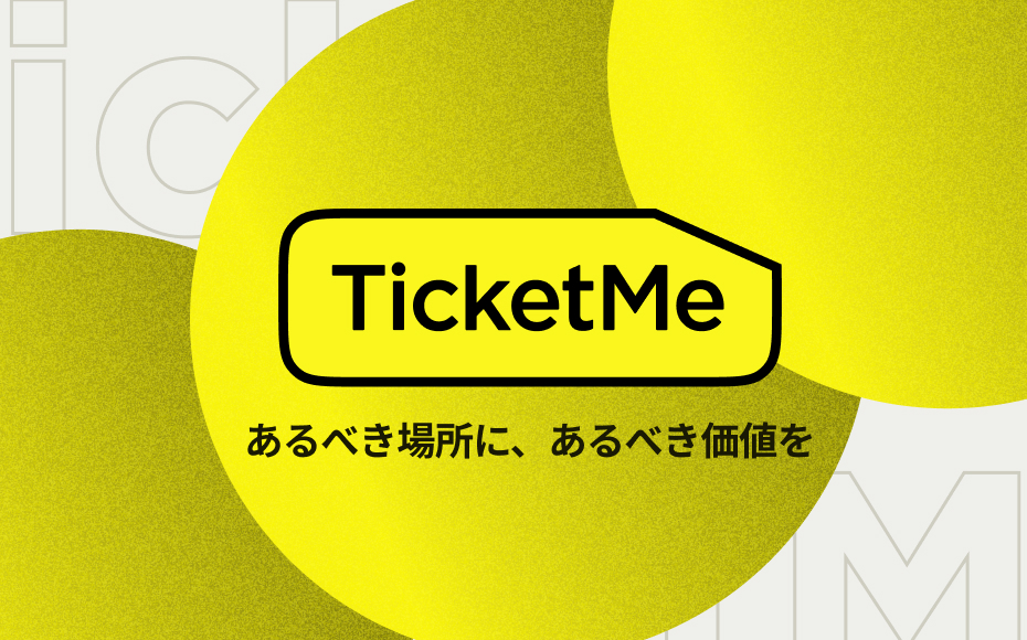 TicketMe Inc.(株式会社チケミー)