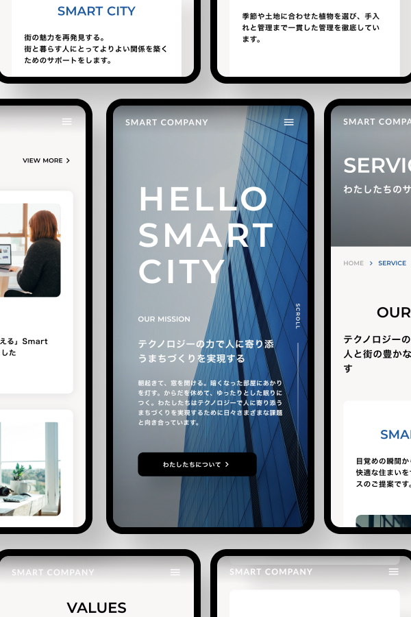 SMART COMPANY | COMPANY