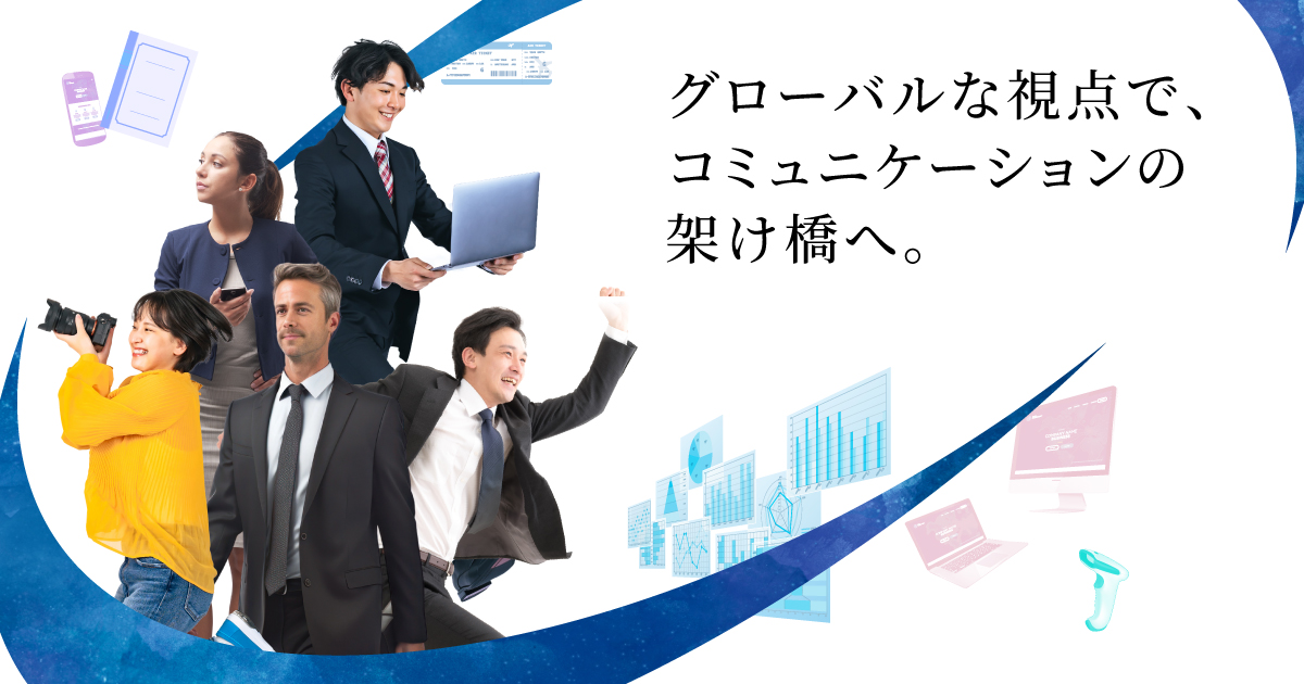 SOU Global & Communication