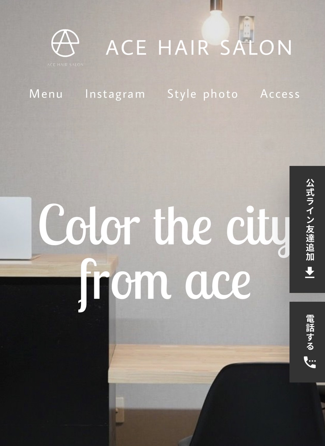 ACCESS | ACE HAIR SALON