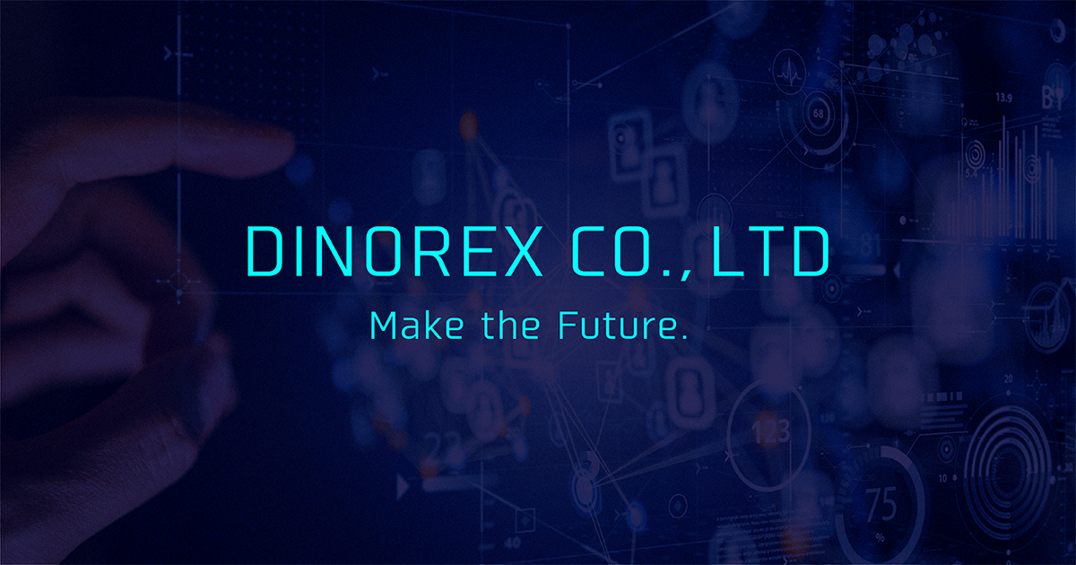 DINOREX株式会社｜システム開発とアウトソーシング/マーケティング事業