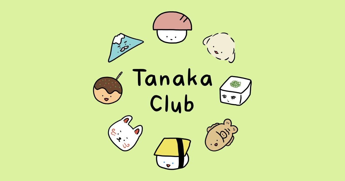 Tanaka Club | Online Community for Japanese Learners