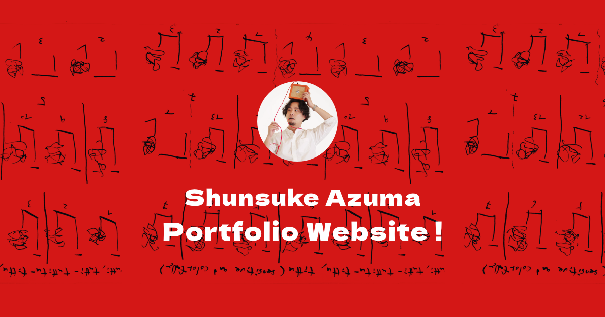 AzumaShunsuke Portfolio